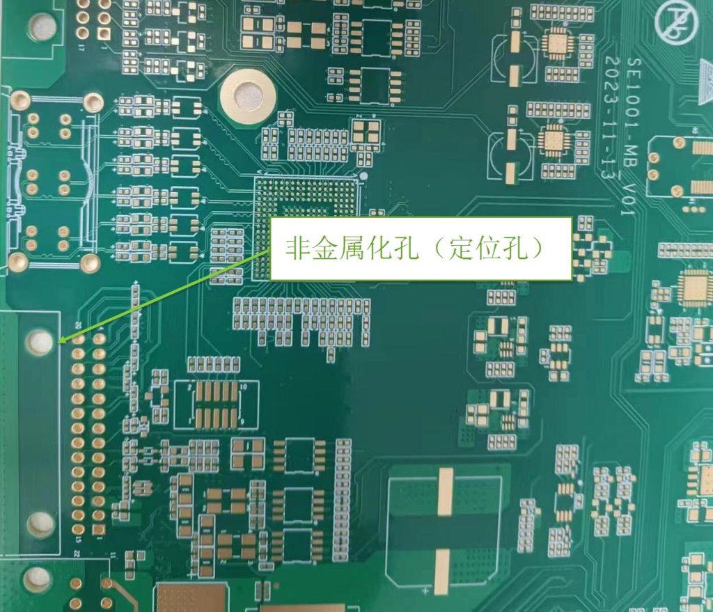 PCB中的NPTH、PTH和SOLT孔-hdi板-hdi板打样-深泽多层电路