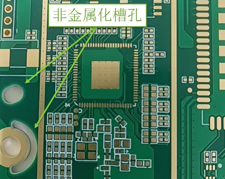 PCB中的NPTH、PTH和SOLT孔-hdi板-hdi板打样-深泽多层电路